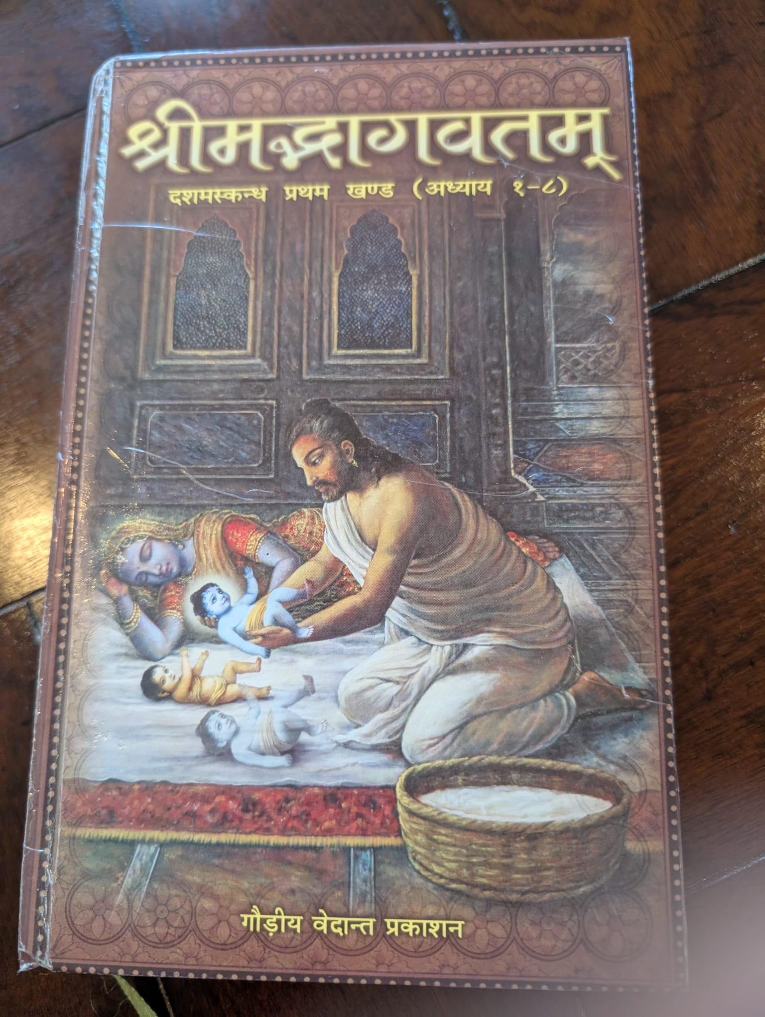 Sri Govindaji Gaudiya Matha Temple | MandirUSA